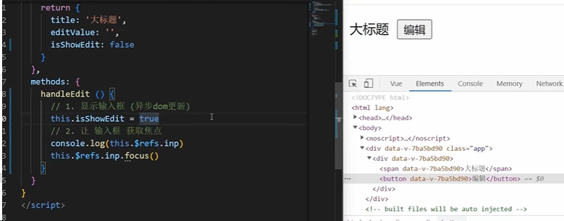 前端学习笔记202311学习笔记第一百叁拾贰天-vue异步更新和$nextTick之4-CSDN博客