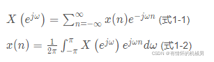 【python数字信号处理】——DFT、DTFT（频谱图、幅度图、相位图）_python dft-CSDN博客