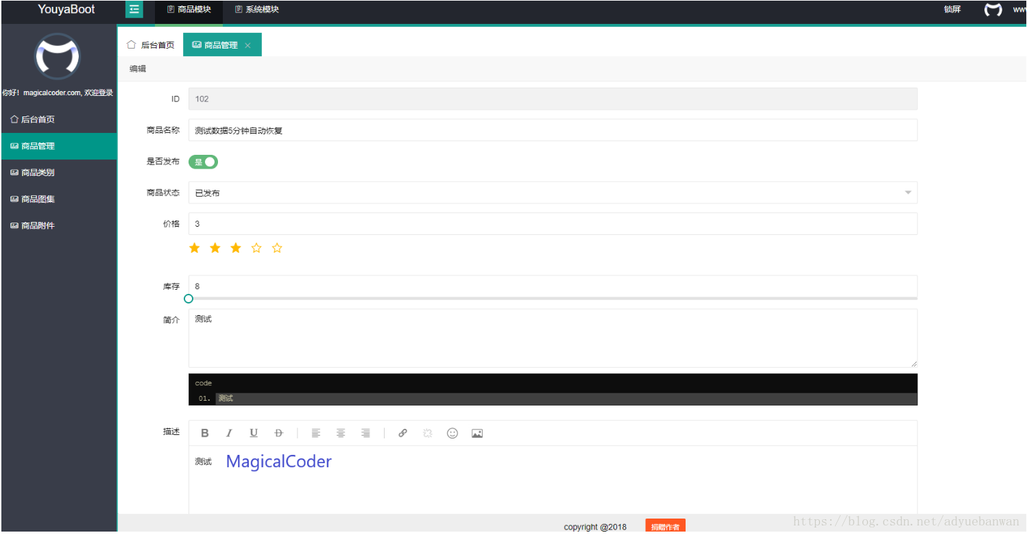 企业级开发的java代码生成器 Magicalcodermagiccoder Csdn博客