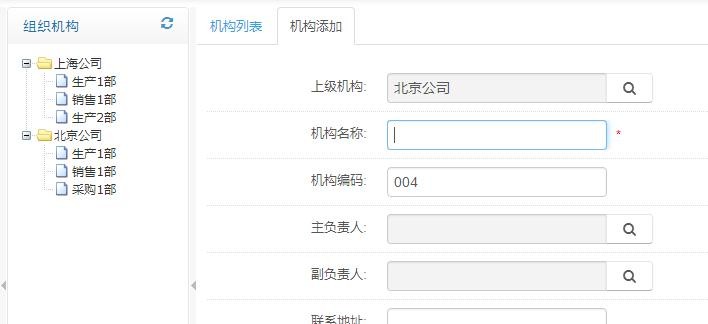 基于ssh+jbpm的企业生产管理系统的设计与实现-CSDN博客