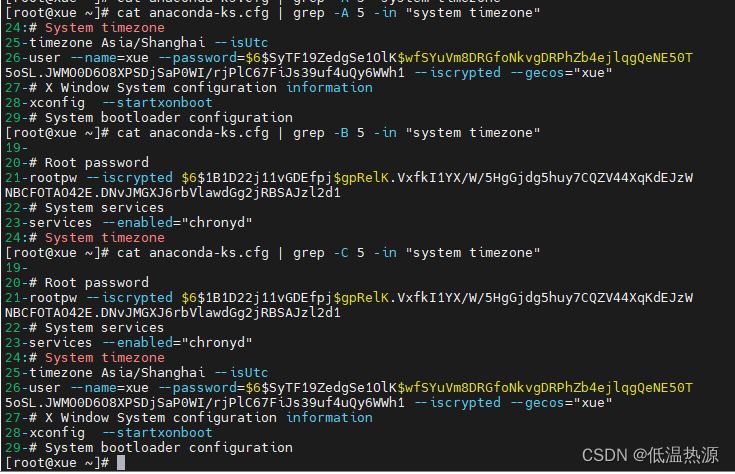 Linux 文件管理——常见目录 cat more less head tail wc grep 压缩包gzip bzip2 tar zip_grep tar包内容-CSDN博客