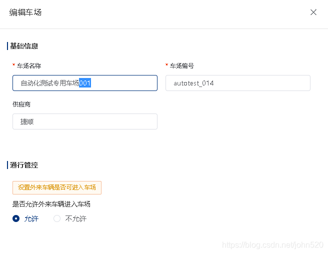 selenium input输入框clear()后数据没有真正清空_input clear-CSDN博客