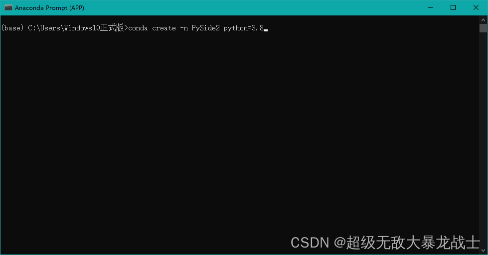 Pyside2（一）Anaconda Pycharm环境搭建_pyside anaconda-CSDN博客