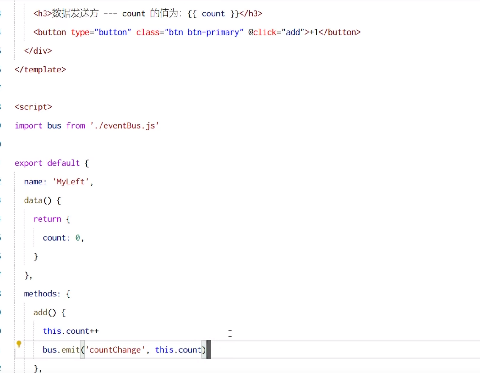 前端学习笔记202304学习笔记第十一天-vue3.0-基于eventbus实现兄弟传值实现-CSDN博客