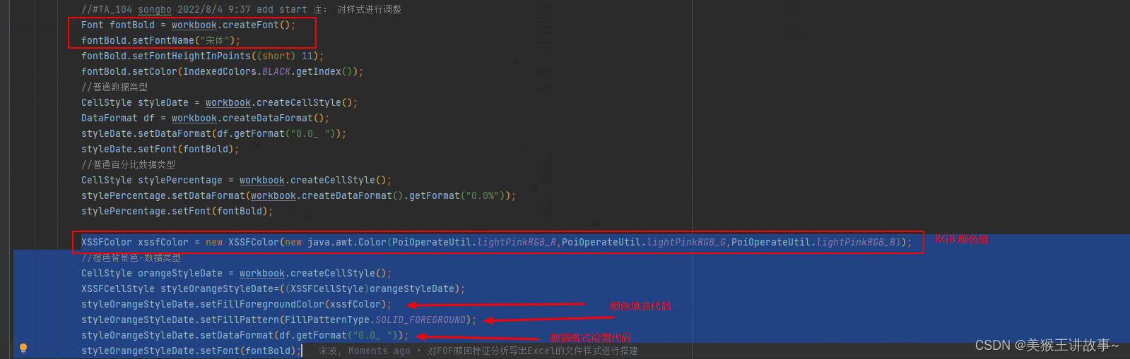 Java使用POI操作Excel的一些常用操作_poi setcellstyle-CSDN博客