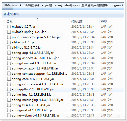 Mybatis整合spring1_mybatis-spring1.22-CSDN博客