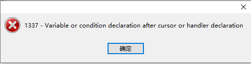 MYSQL存储过程游标定义出现错误_cursor declaration after handler declaration-CSDN博客