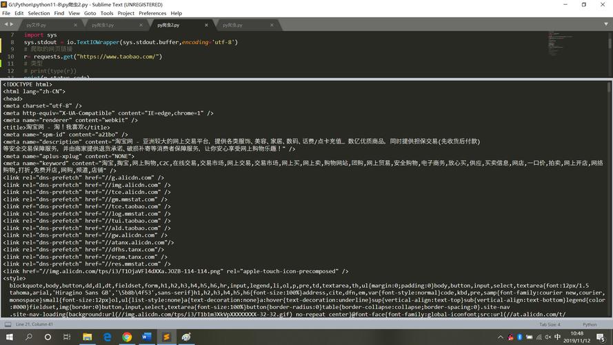 Python爬取网页数据违法吗python爬取网页数据流程 Csdn博客