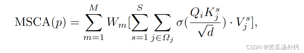 论文阅读：CenterFormer: Center-based Transformer for 3D Object Detection-CSDN博客