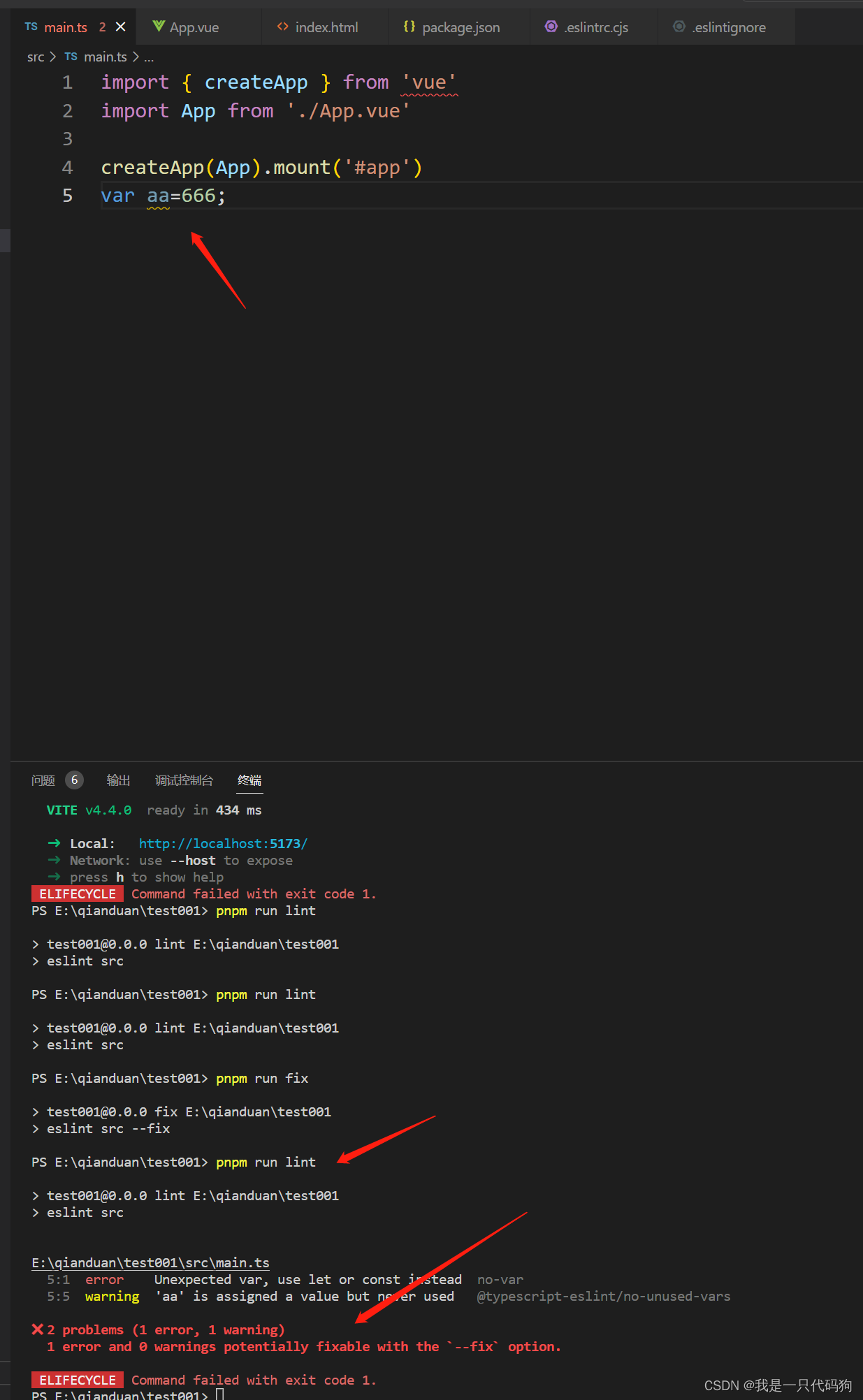 vue3+vite+typescript+element-plus(1)_vue3 typescript elementplus-CSDN博客