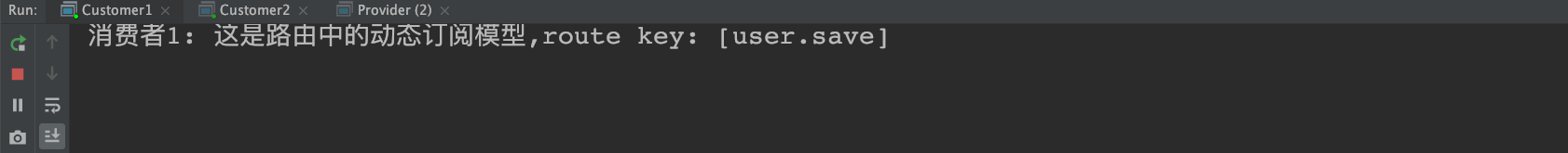 【学习笔记】编程不良人老师的rabbitmq教程的学习笔记不良人rabbitmq笔记 Csdn博客