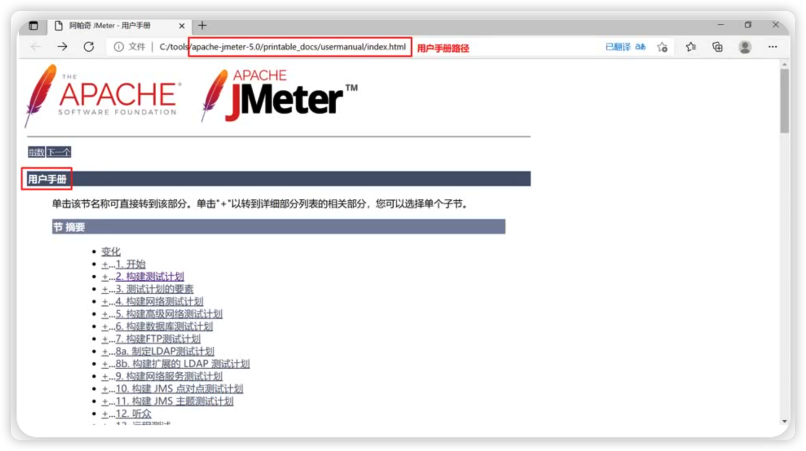 JMeter-02-元件和组件介绍、参数化_jmeter添加元件 counter-CSDN博客