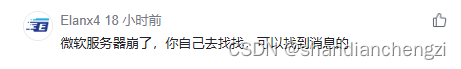 【BUG】Edge｜联想电脑 Bing 搜索报错“Ref A: 乱码、 Ref B:乱码、Ref C: 日期” 的解决办法_bing ref a-CSDN博客