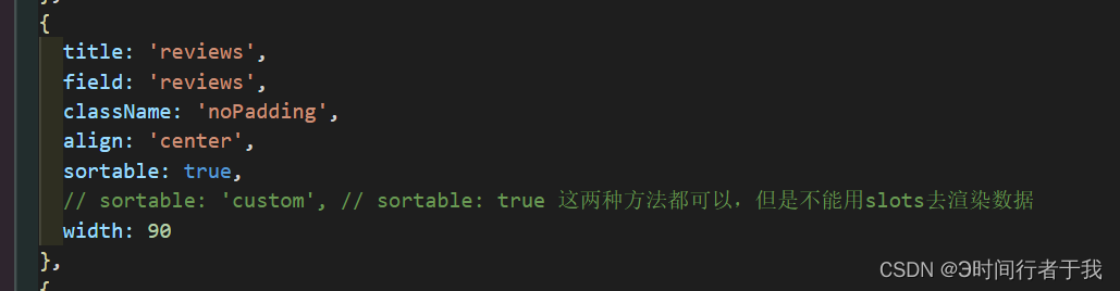vxe-table中＜vxe-grid＞组件中表格数据排序问题sort-change_vxe-table sort-change-CSDN博客