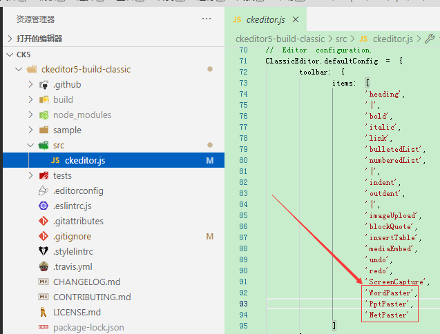 CKEDITOR粘贴图片自动上传到服务器(VUE版)_ckeditor图片上传-CSDN博客