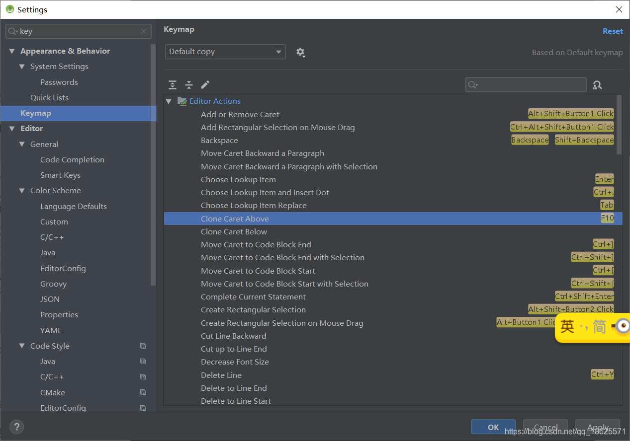 Android Studio入门、创建模拟器、设置快捷键、下载安装SDK、简单使用DDMS_ddms下载-CSDN博客