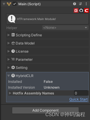 【Unity】 HTFramework框架（五十二）使用 HybridCLR 热更新-CSDN博客