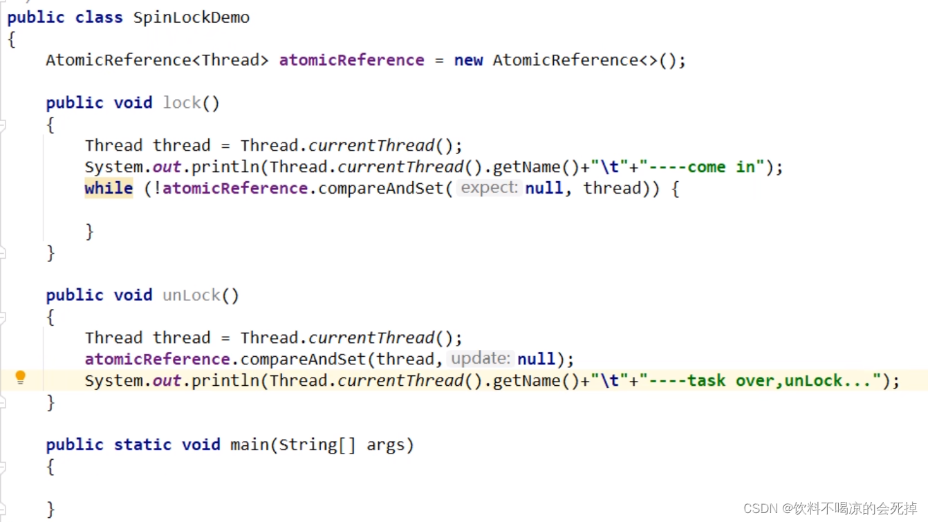 CAS详解-CSDN博客