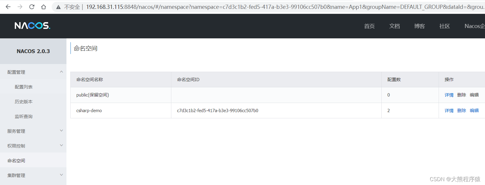 netcore 服务注册与发现(nacos)_netcore nacos服务发现-CSDN博客