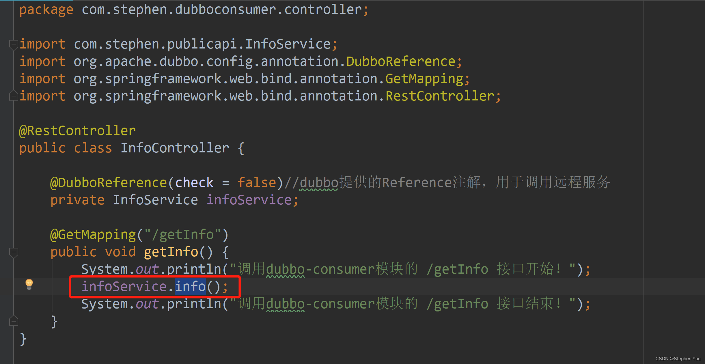 Dubbo报错：getPropertyValue..in org.apache.dubbo.common.bytecode.Wrapper0: inconsistent stack ...