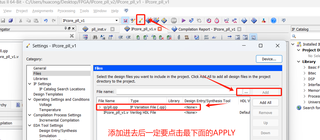 Fpga在校学习记录系列 实验71ip核的调用及仿真altpll（verilog Hdl） Csdn博客
