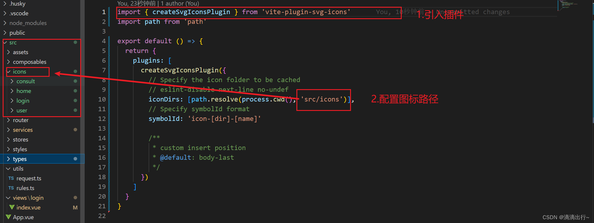 Vite插件实现SVG图标管理和使用,-CSDN博客