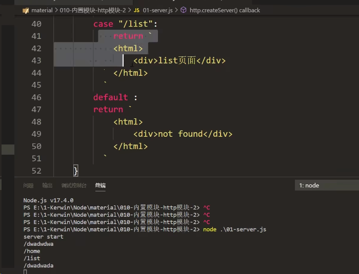 前端学习笔记202310学习笔记第一百壹拾七天-模块包-内置模块http模块之9-CSDN博客