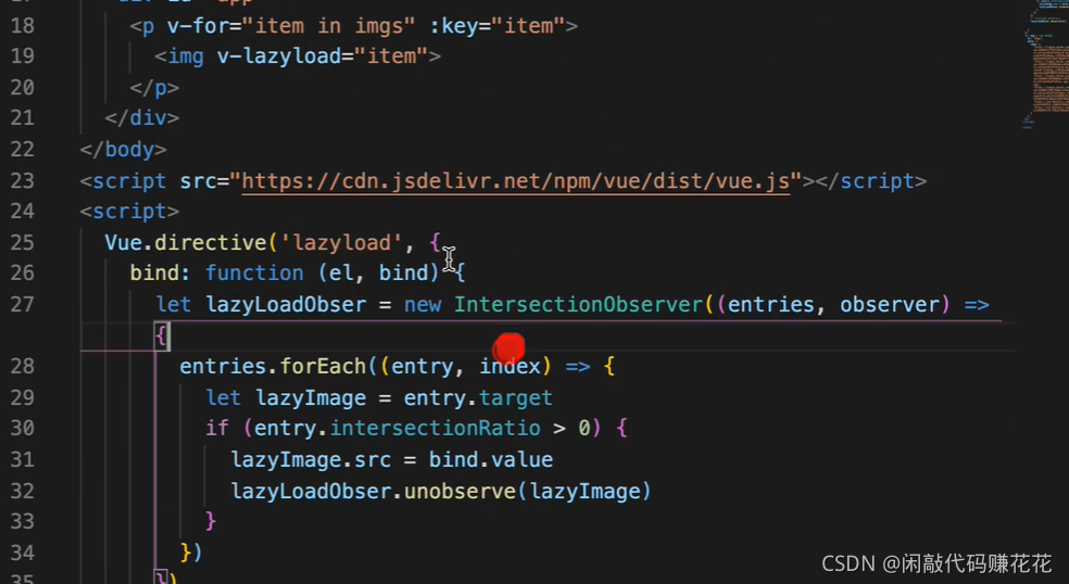 vue知识点10 图片懒加载 原生+插件+三方件IntersectionObserver_intersectionobserver插件下载地址-CSDN博客
