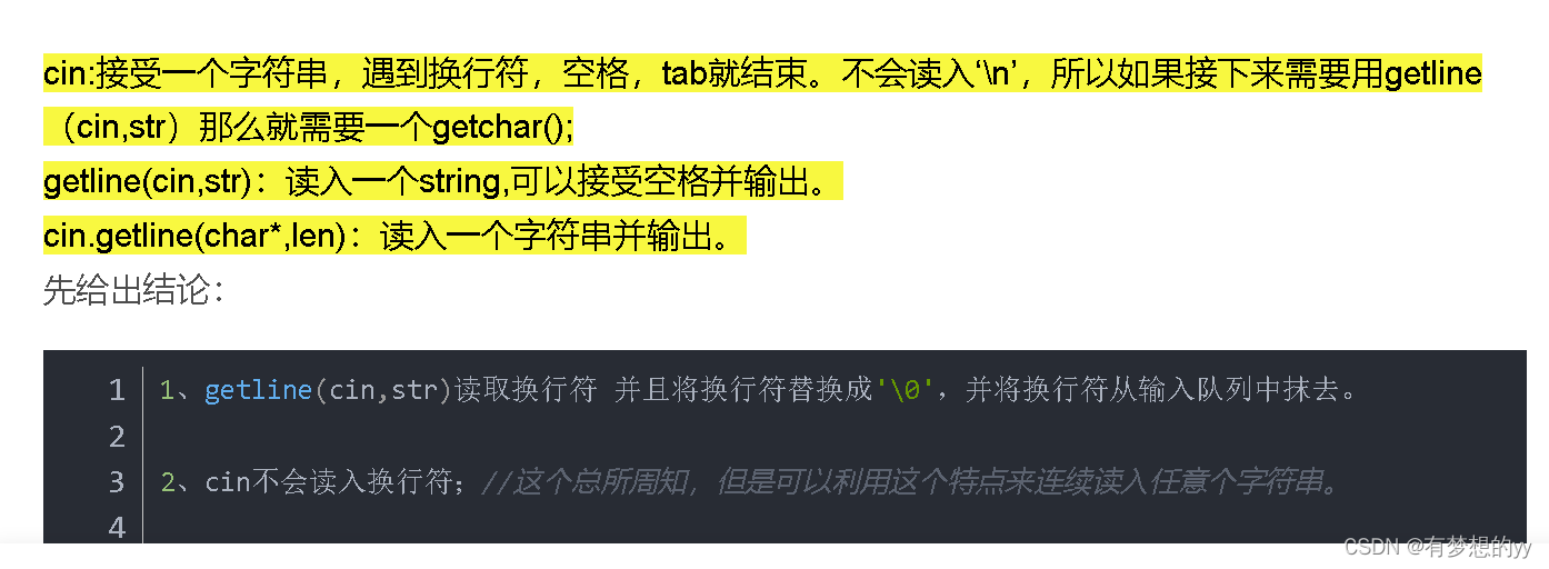 unique（）函数_unique函数使用方法-CSDN博客