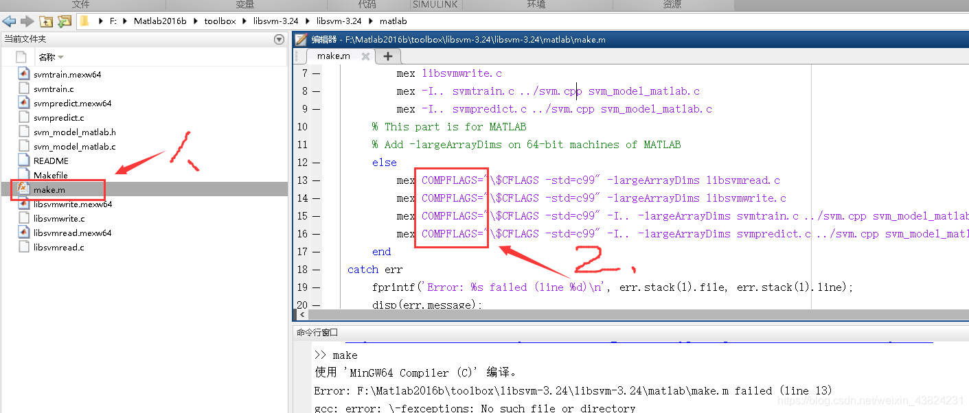 MATLAB2016B 安装 LIBSVM及MinGW-w64 C/C++ 编译器(超详细)_mingw -w64 2016b-CSDN博客
