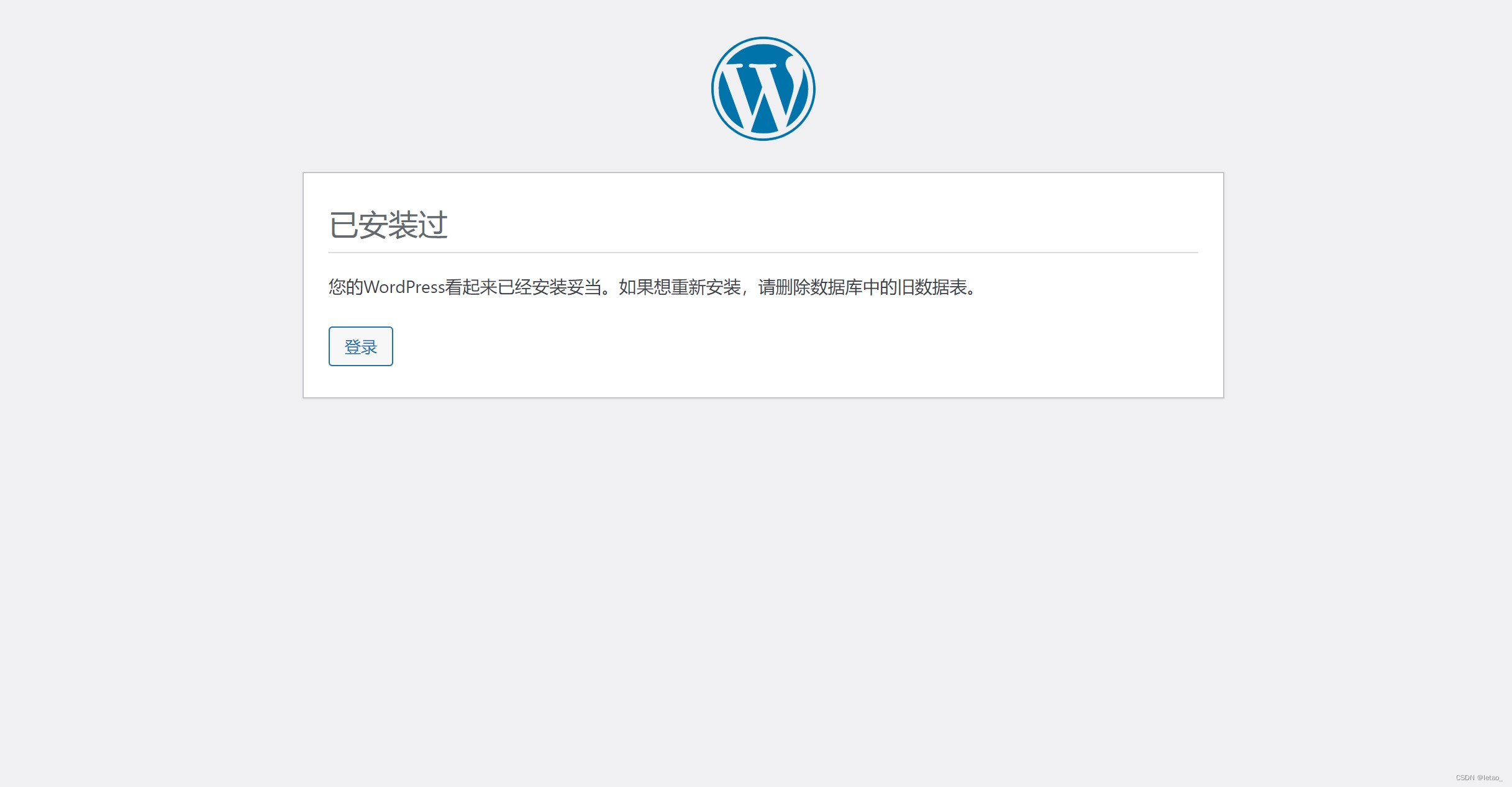 WordPress6.2.2安装及配置教程_wordpress 6.2.2-CSDN博客