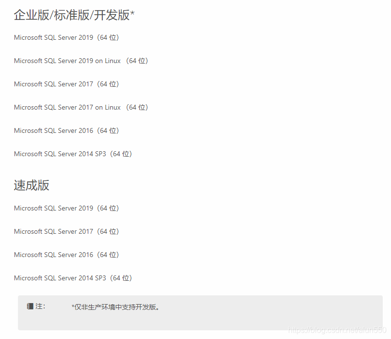 ArcSDE —— SQLServer2012构建ArcSDE_arcsde sqlexe-CSDN博客