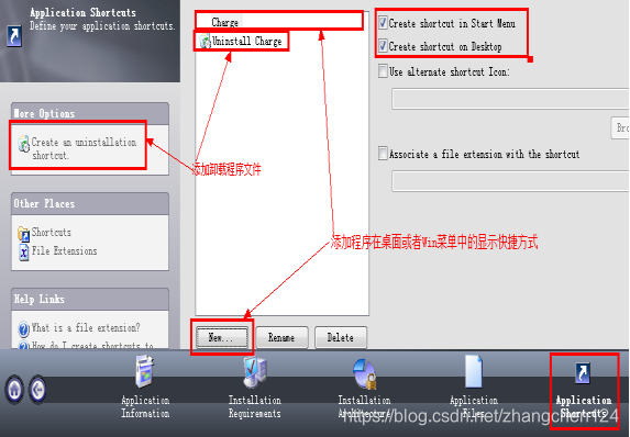 vs2012打包和部署程序成可安装安装包文件(InstallShield-CSDN博客