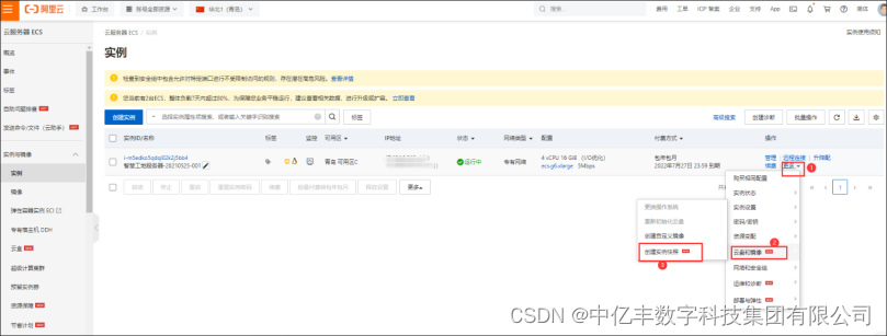 配置：阿里云ubuntu系统云盘扩容操作记录_阿里ecs ubuntu 扩容硬盘-CSDN博客