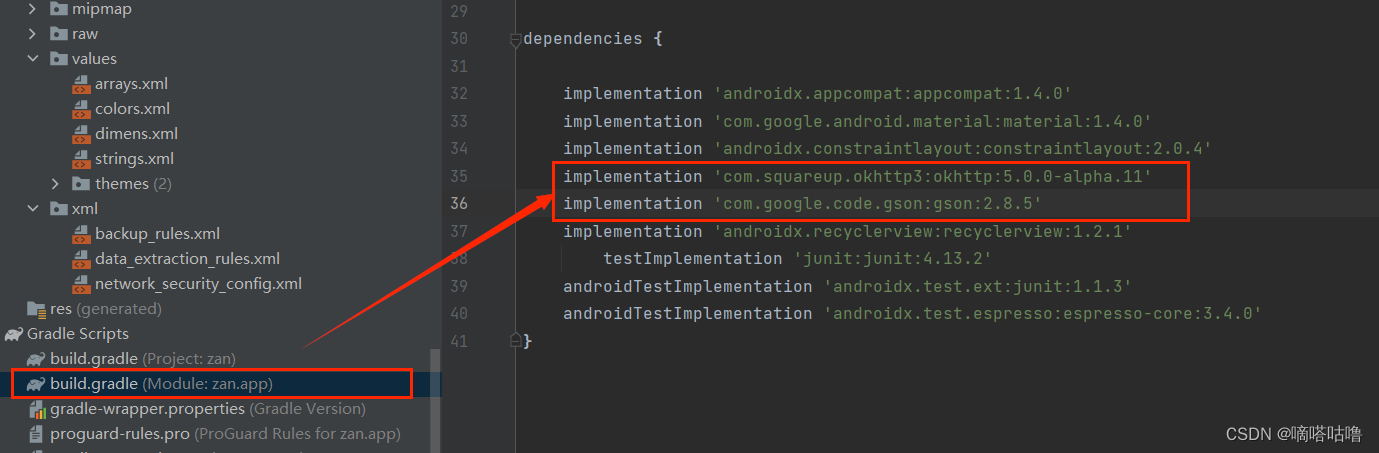 Android端如何用okhttp3向springboot后台请求实现登录功能_原生安卓app怎么登录springboot后端-CSDN博客