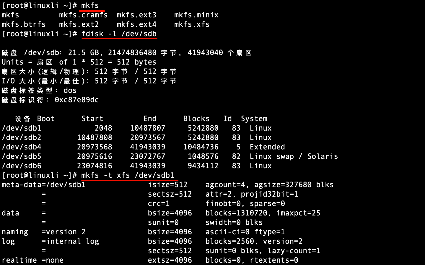 Linux-系统管理09-文件系统与LVM_already exists in filesystem-CSDN博客
