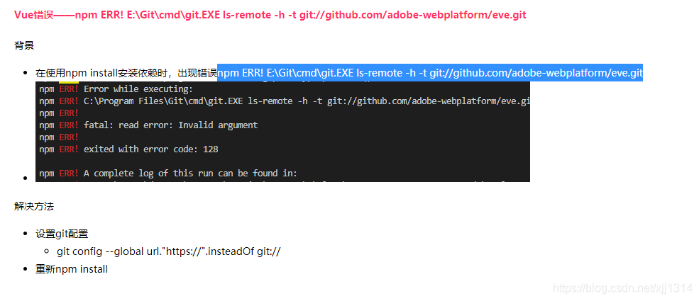 npm ERR! fatal: unable to access ‘**‘:OpenSSL SSL_connect: Connection was reset in con nection ...
