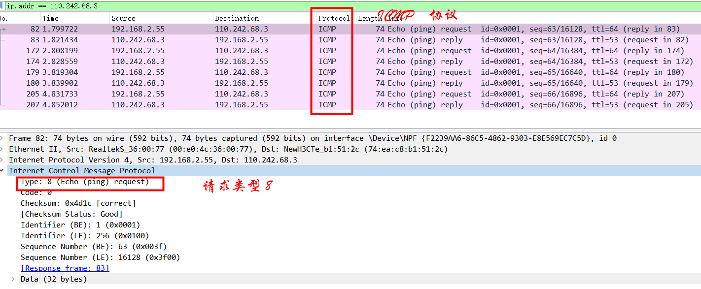 【Linux】网络诊断 ping命令详解_linux ping-CSDN博客