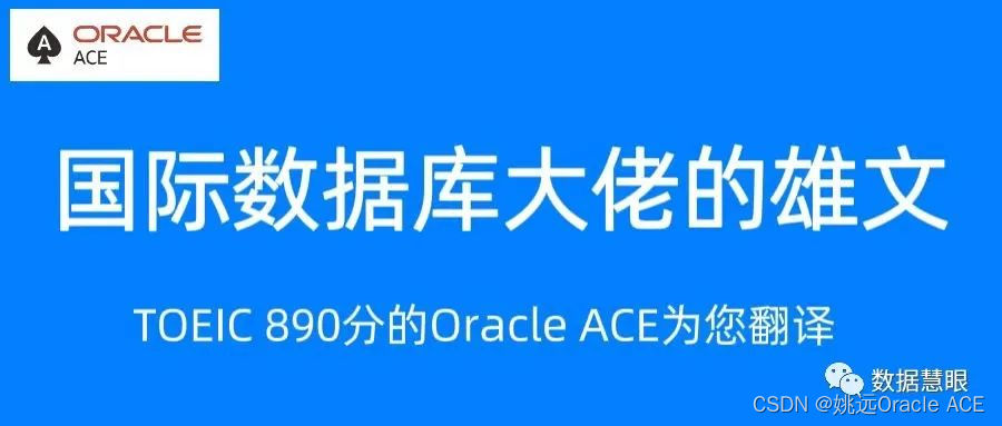 Mysql 80中的intersect和except（译自oracle Blog） Csdn博客 