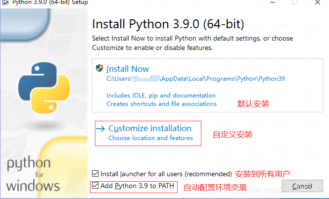 Windows 搭建Python 3.9 环境_windows安装python3.9-CSDN博客