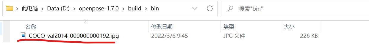 windows11下编译openpose并通过pyCharm调用_openpose pythonwin11-CSDN博客