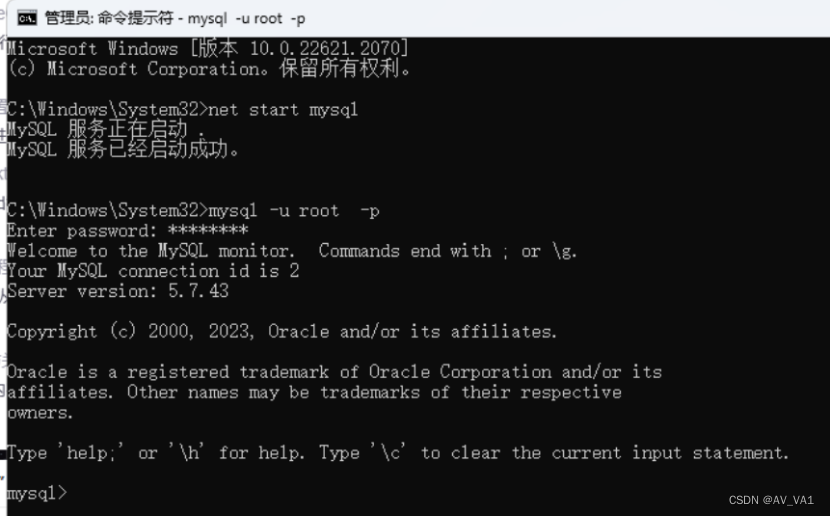 MySQL5.7安装超详细步骤(图文超详细教程)_mysql5.7安装教程-CSDN博客