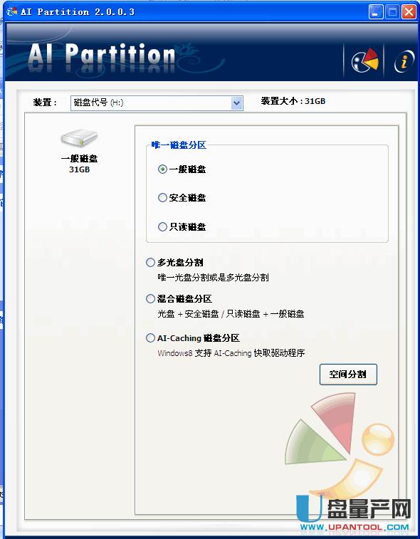 usb-cdrom linux,怎样做双usb-cdrom打开U盘-分多个cdrom分区图文详细教程-CSDN博客