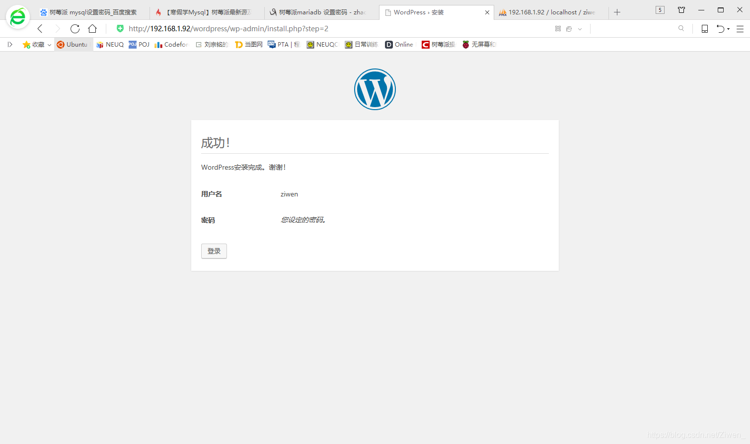 树莓派raspberry——基于 wordpress+ngrok 实现的博客搭建_ngrok wordpress-CSDN博客