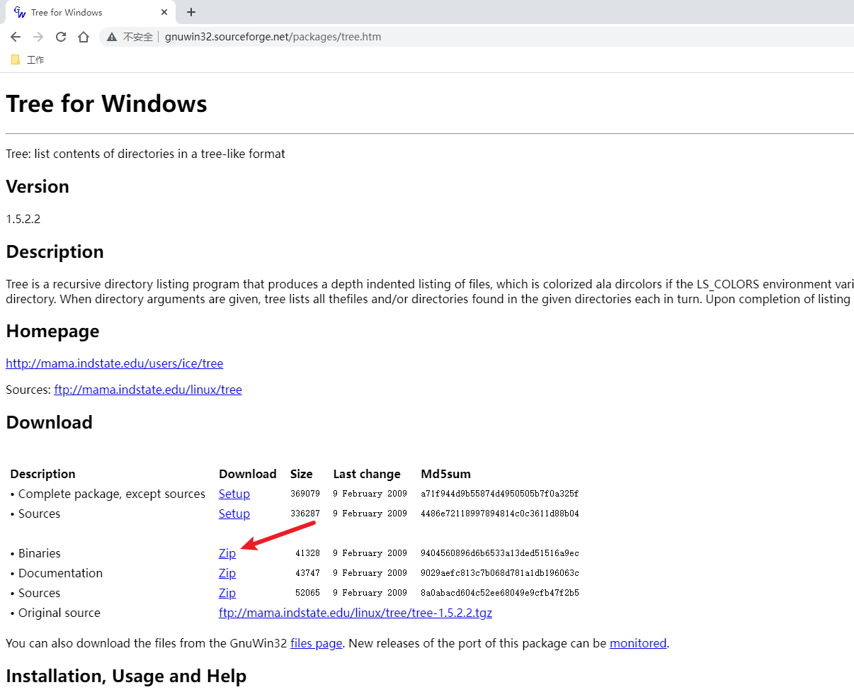 Windows的Git Bash使用tree命令_window git tree命令找不到-CSDN博客