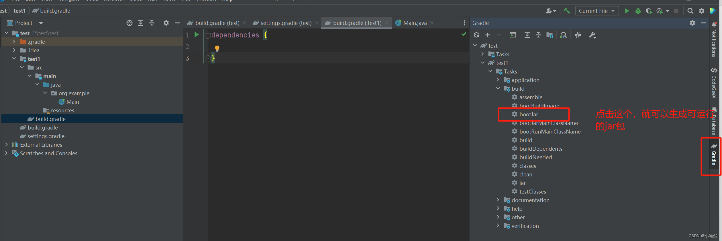 SpringBoot使用Gradle构建多模块项目_springboot gradle 模块化-CSDN博客