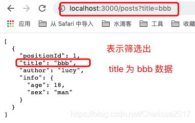 使用 json-server 模拟mock数据 json-server使用详解_jsonmock route-CSDN博客