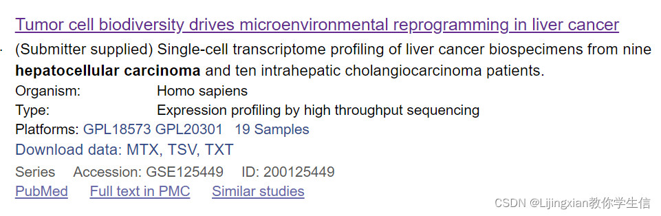 读取单细胞测序数据时出现错误 Error in readMM(file = matrix.loc) : file is not a MatrixMarket file-CSDN博客