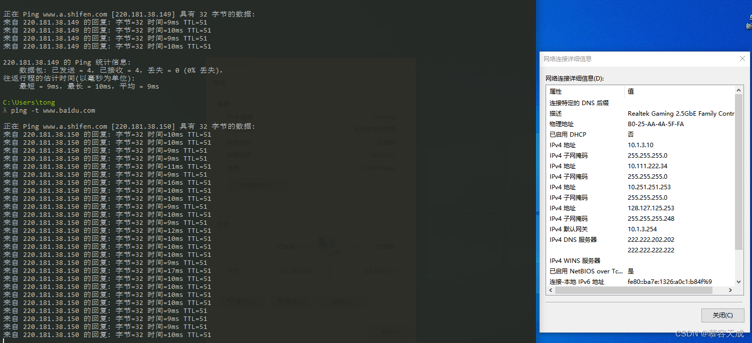 Vpn实验考试（AF、AC、VPN）_网户里7af3ac-CSDN博客